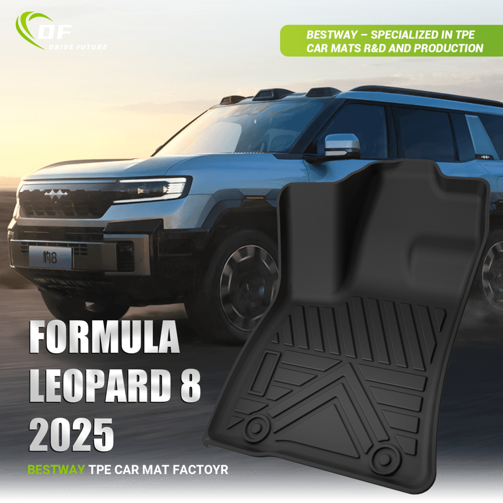 TPE Car Mats | Factory Wholesale & Distributor Supply